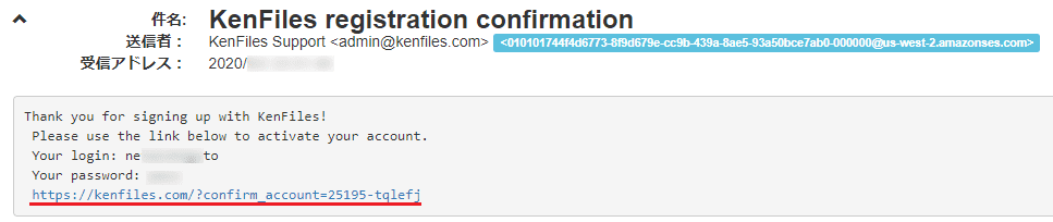 ロダのプレミアムを”一番”安全に買う方法(Kenfiles編) - プレアカ.JP