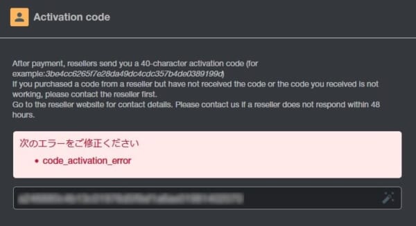 【Tezfiles】どれを買えばいい？新設プランの選び方について - プレアカ.JP