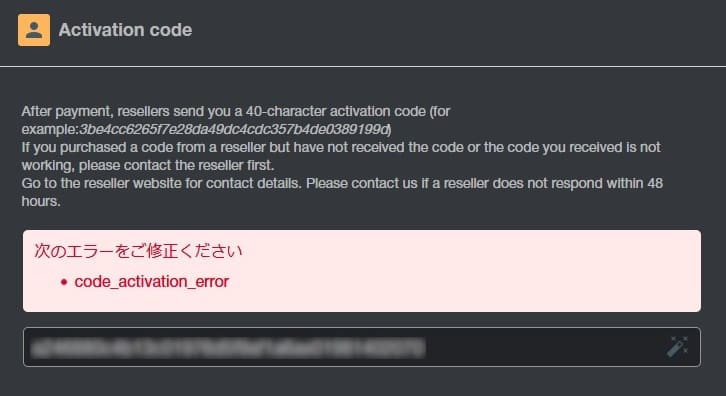 【Tezfiles】どれを買えばいい？新設プランの選び方について - プレアカ.JP